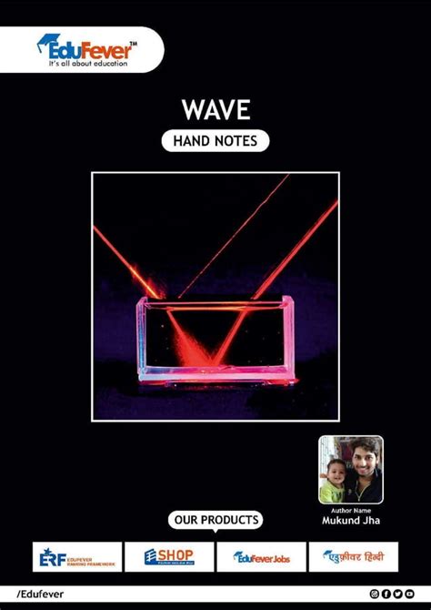 Wave Physics Handwritten Notes Pdf
