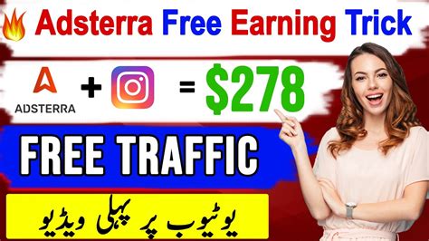 Adsterra Earning Trick 2023 How To Get Adsterra High CPM With Free