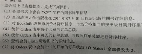 Mysql数据库基础与实践 Csdn博客