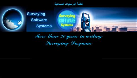 Surveying Software Systems Jeddah