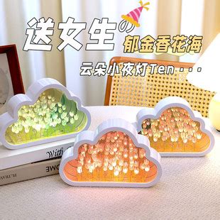 diy云朵花海郁金香小夜灯镜子花束材料包桌摆送女友闺蜜生日礼物 阿里巴巴