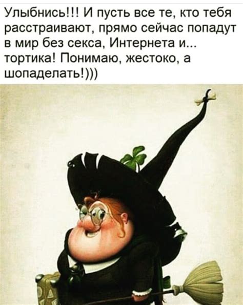 Pin van Izya Shniperson op СМЕШНО