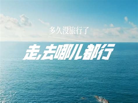 Ghana巧克力发布2023情人节影片 广告狂人