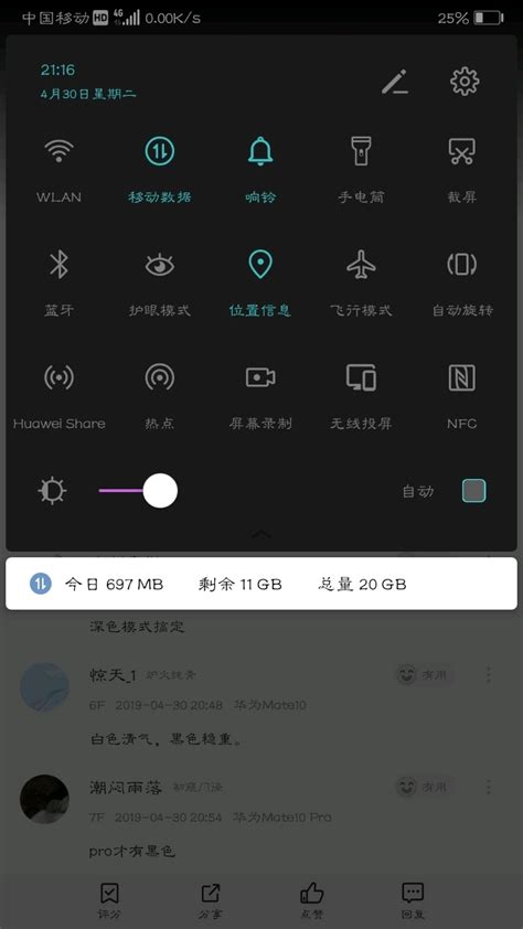 华为通话记录图标解释通话记录的图标解释苹果手机通话记录图片大山谷图库