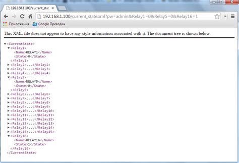 Smartden Ip 16 Relay Web Enabled Module With Din Rail Box