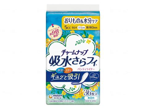チャームナップ 吸水さらフィ ナプキンサイズ 微量用 吸収量5cc 36枚×36袋 介護用品愛ショップ