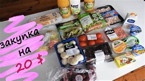 Цены на продукты в Польше 2019 - YouTube