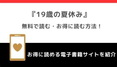 ライブラリーweb本舗
