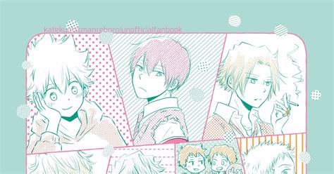 ツナ山 山本受け詰合せ本サンプル ユズコのマンガ 漫画 ヒバ山 復活祭改16 Pixiv