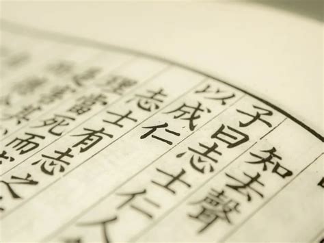 【書評】道徳と経済『現代語訳 論語と算盤』渋沢 栄一 著【要約】｜名著入門com