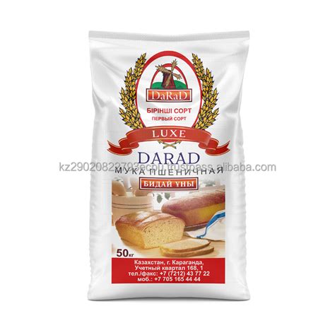 Premium Class Wheat Flour From Selected Wheat Grains Fine Grinding Sufficient Gluten Level Flour