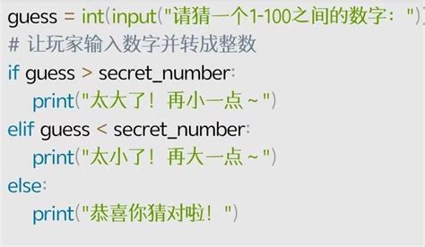 拒绝枯燥！用游戏案例学python，小白也能爱上编程 知乎