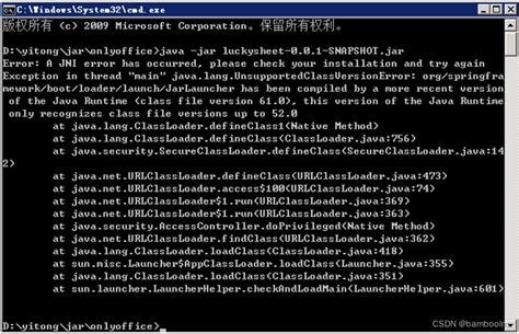 一台服务器同时启动两个版本jdk