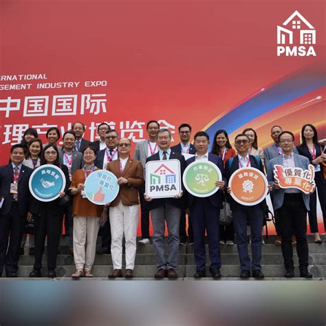物業管理業監管局 物業管理業監管局率代表團 參與深圳2023中國國際物業管理產業博覽會 及到訪深圳市住房和建設局 推動粵港澳大灣區物管業合作交流