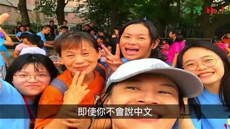 外國人介紹臺灣10大優點，台灣人熱情好客 ，沒來過台灣不知道捷運可以這麼好。 Youtube