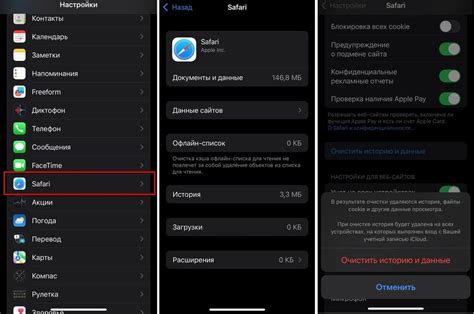 Как очистить системные данные на Iphone Cq