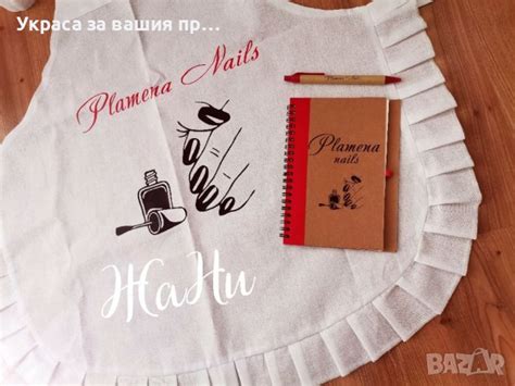 Подаръчен комплект за Маникюристка в Подаръци за жени в гр Пловдив