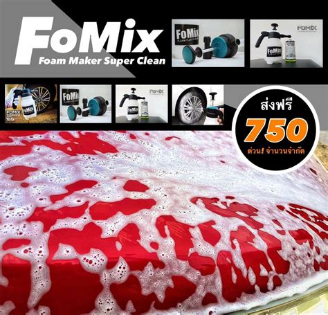 Handy Foam 📗 สวัสดีครับ ถังพ่นโฟมล้างรถ จัดส่งฟรี 2