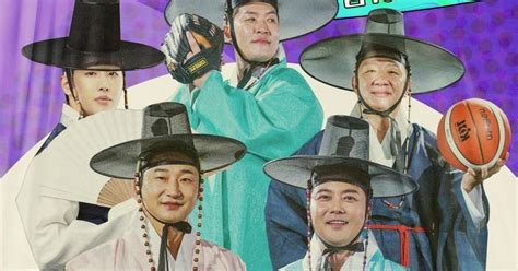 시청률 1로 뚝농구계 퇴출 허재→저작권 리스크에 무너진 조선체육회 Ten스타필드