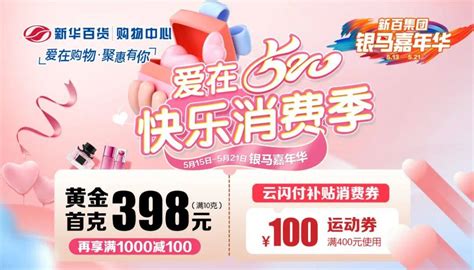 扩散银川公交开通马拉松临时公交专线临时调整部分公交线路 始发 北京东路 亲水