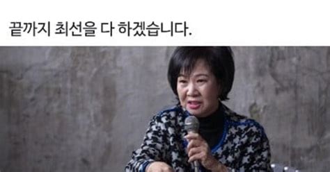 손혜원 Sbs 기자 고소손석희 Jtbc 사장 폭행 혐의 피고소 시끌시끌 언론