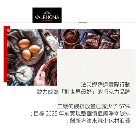 【松鼠的倉庫】法芙娜 可可粉 無糖 原裝100 1kg Valrhona 3kg整箱 蝦皮購物