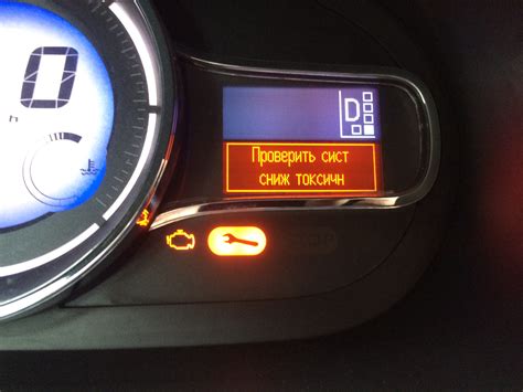 Загорелся чек — Renault Fluence 16 л 2014 года запчасти Drive2