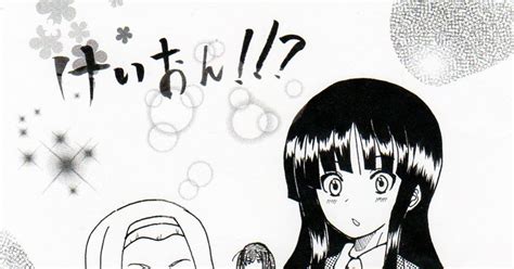 けいおん けいおん⑧ 牟田 洋のマンガ 漫画 唯 律 Pixiv