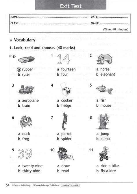 Итоговая теста по английскому языку 3 класс
