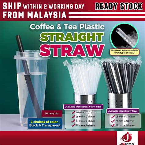 Coffee Milk Tea Boba Straw Straight Straw Individual Opp Packaged Sharp
