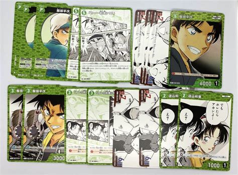 セット 服部平次 遠山和葉 コナンカード 名探偵コナン 探偵たちの切札 メルカリ