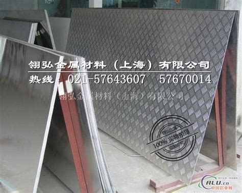 2018铝板 2018超硬铝板其它 翎弘金属材料（上海）有限公司