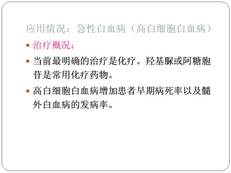治疗性血细胞单采 科室动态 输血科 科室管理 千年盐都 百年名院——自贡市第一人民医院