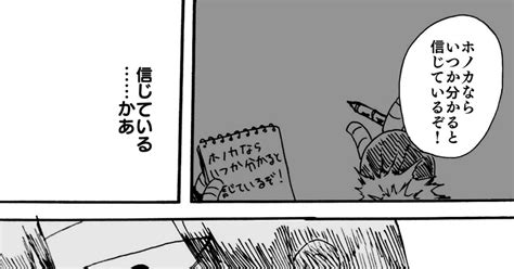 創作画獣】 【創作画獣】解放【シンジュクdungeon】 コウ、のマンガ Pixiv