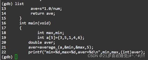实验五linux开发工具的使用一查看min和max指针所指内容命令为 Csdn博客 实验五linux开发工具的使用一查看min和max指针所指内容命令为 Csdn博客