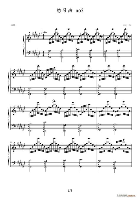练习曲no2 降g调 歌谱简谱网