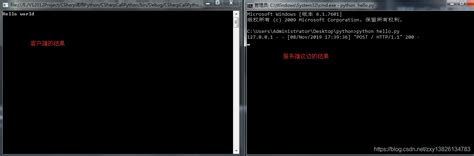 C远程调用python简称rpcc Rpc Csdn博客