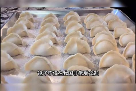 美国靓妹到中国咬牙点了一份水饺一看账单却惊呆了没搞错