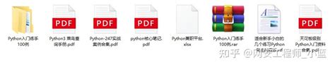 分享16个python接单平台，做私活他不香吗？附保姆级python兼职资料包 知乎