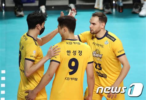 득점 기뻐하는 Kb손보