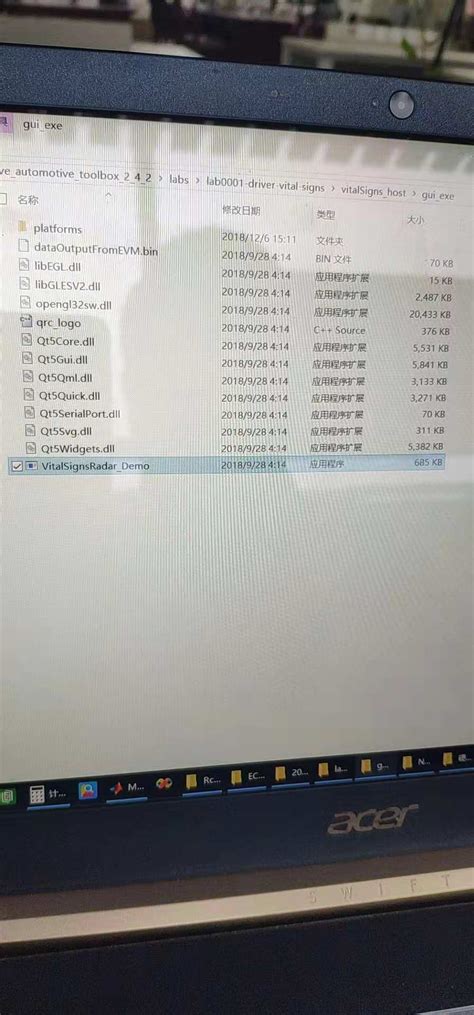 IWR BOOST Pls Kindly Help To Check The Attached Steps The Heartbeat Test Is Failed