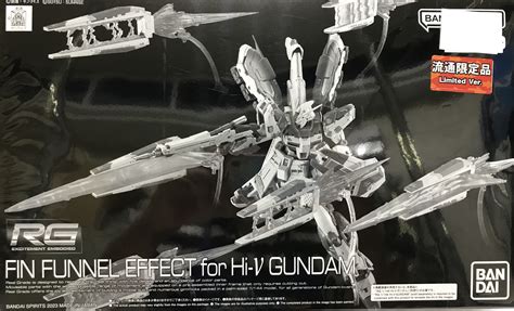 Rg 機動戦士ガンダム 逆襲のシャア ベルトーチカ・チルドレン Hi νガンダム用 フィン・ファンネルエフェクト 【プレミアムバンダイ限定