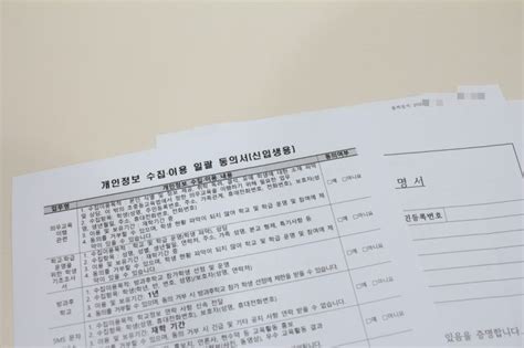 초등학교 입학준비 취학통지서 온라인 발급 방과후와 돌봄교실 차이점 네이버 블로그