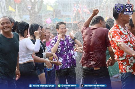 ภราดร ปริศนานันทกุล Added A New Photo ภราดร ปริศนานันทกุล