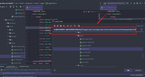 Idea中compare With功能的用法——比较两个版本文档的差异 （intellij Idea 20201已发布，支持java