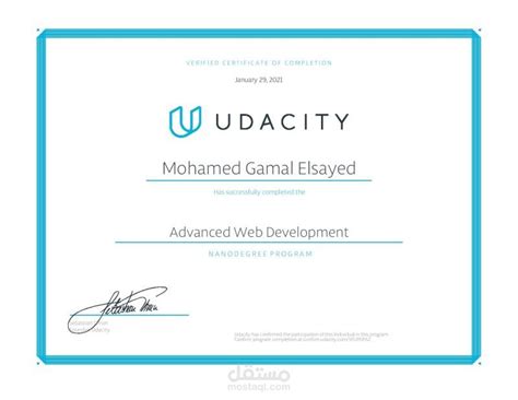 Udacity Nanodegree Program Graduation Advanced Web Development مستقل