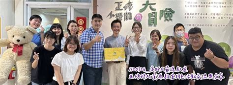 國立高雄師範大學 資源教室｜資教簡介