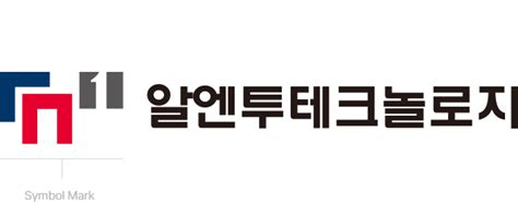 알엔투테크놀로지