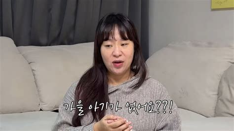 즉시 출산 정주리 여섯째 아이 갖고 싶나요 “조금 허전한 느낌” Youtube