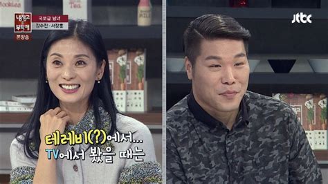 냉장고를 부탁해 Vod Jtbc